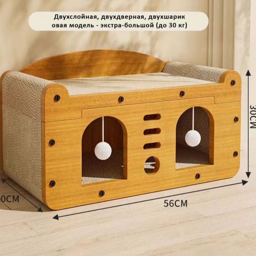 Кошачий домик, когтеточка. Новый