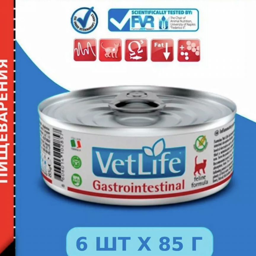 Корм для кошек farmina gastrointestional 6x85