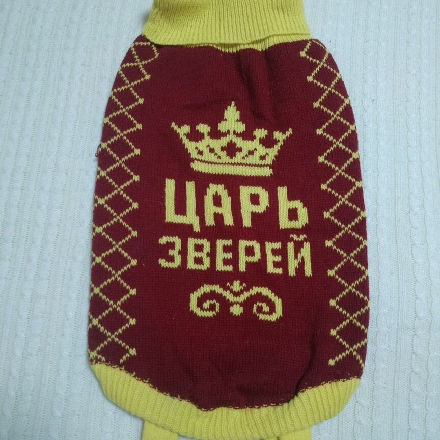 Свитер и комбинезон на собаку