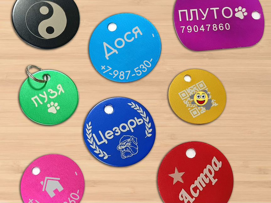 Адресник для собак и кошек с гравировкой