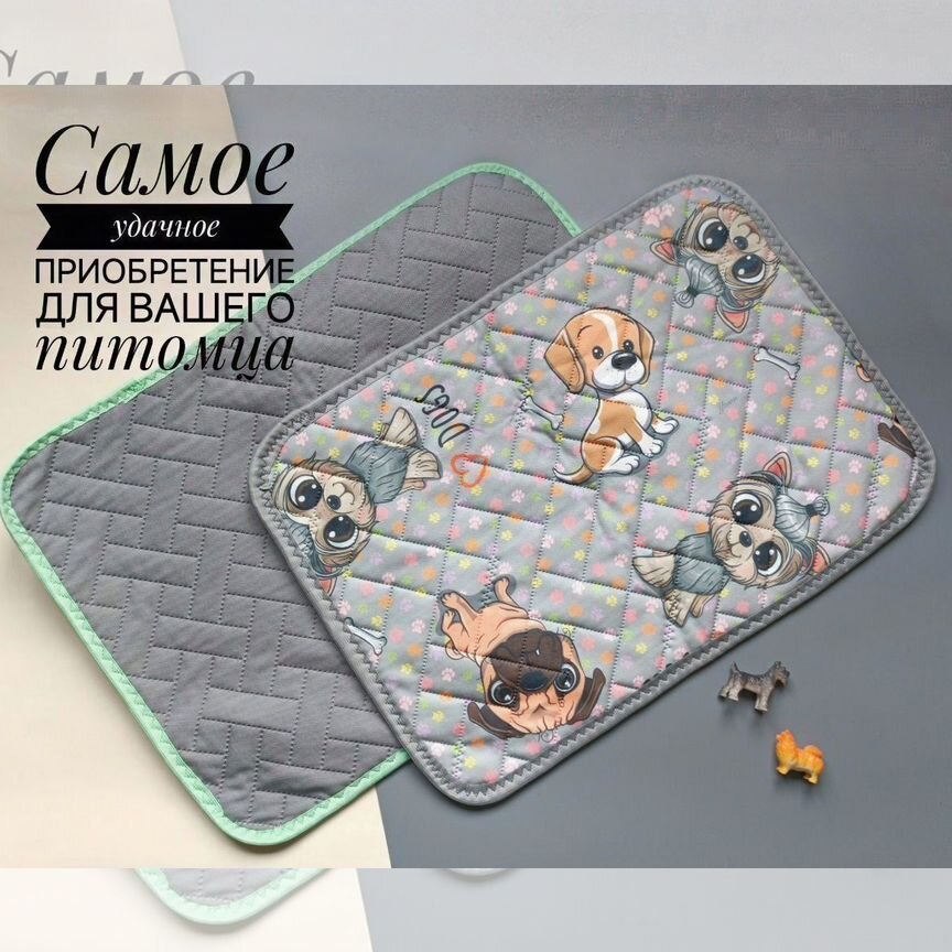 Новая многоразовая пеленка для собак 35 х 50 см