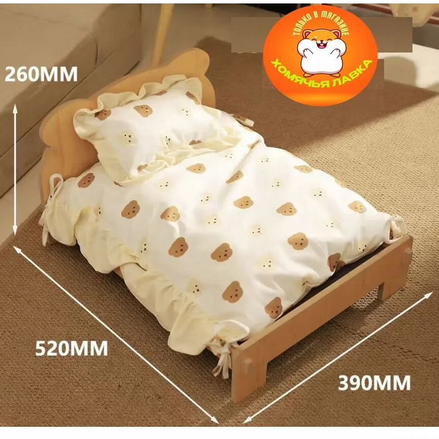 Мини Кровать для кошек