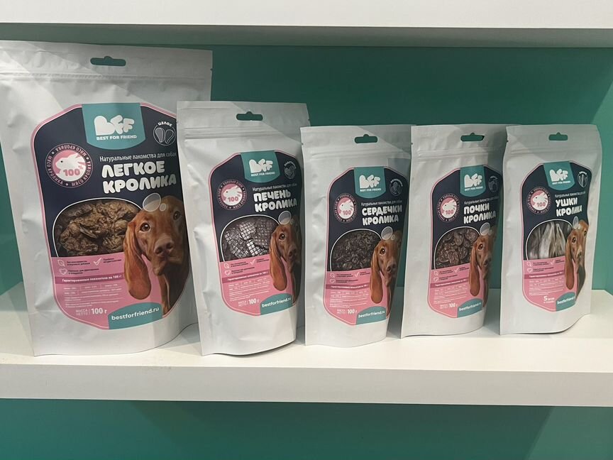 Легкое кролика для собак (целое)