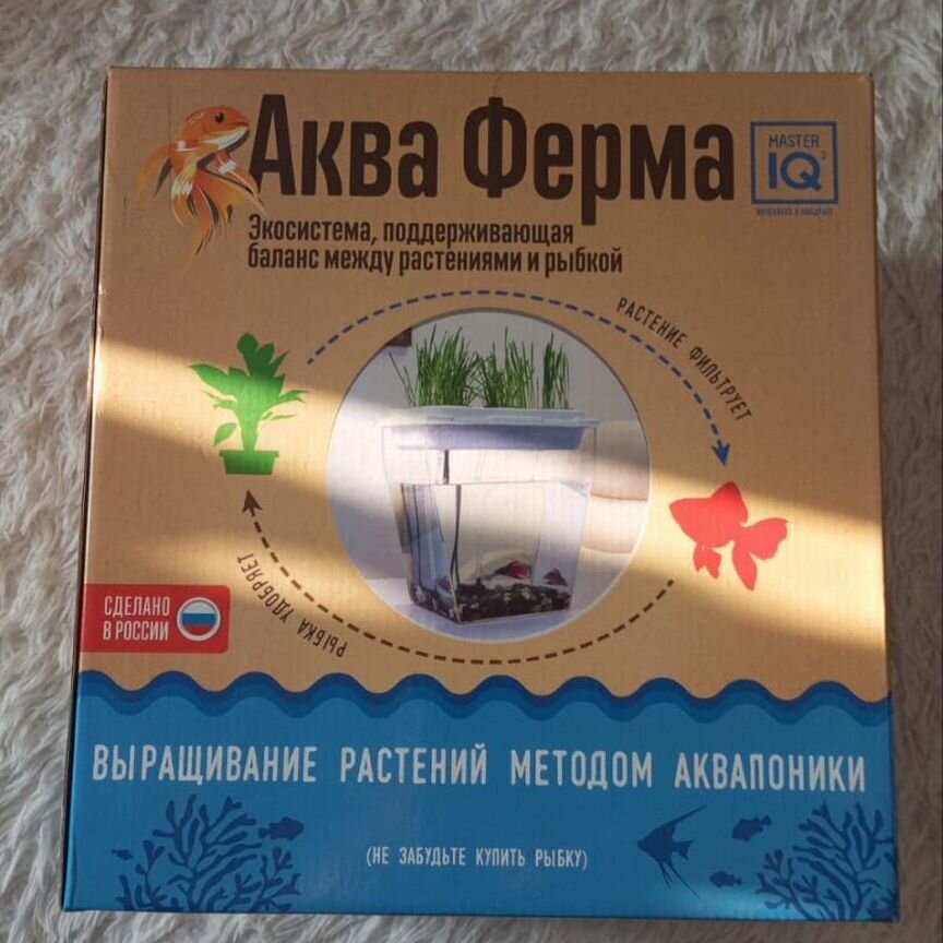 Акваферма