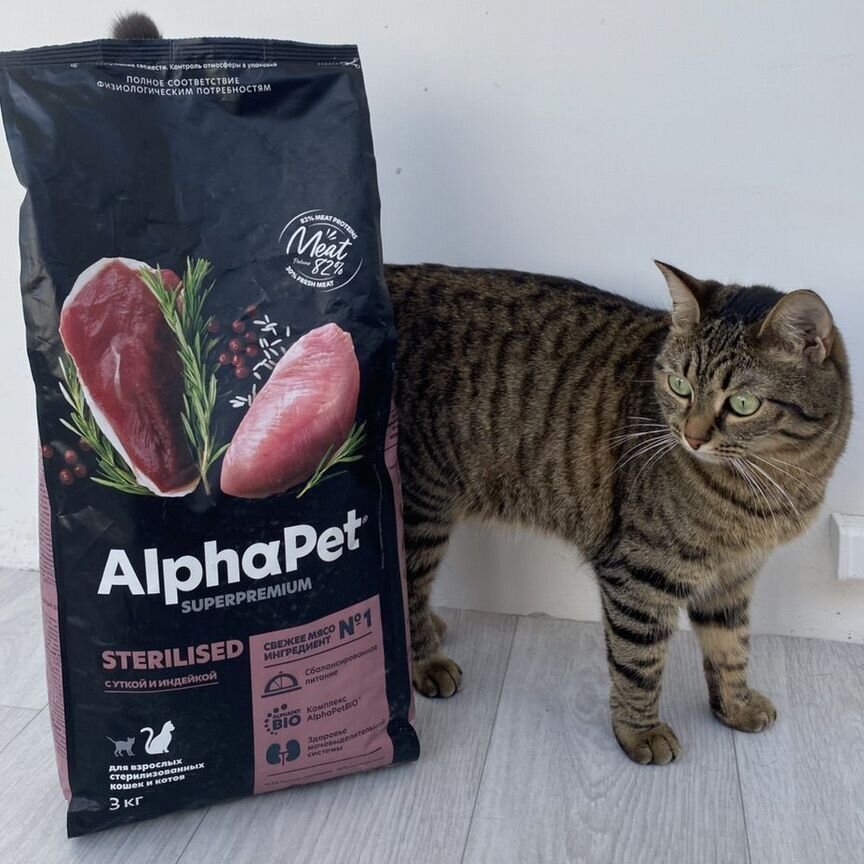 Сухой корм для кошек AlphaPet 3 кг