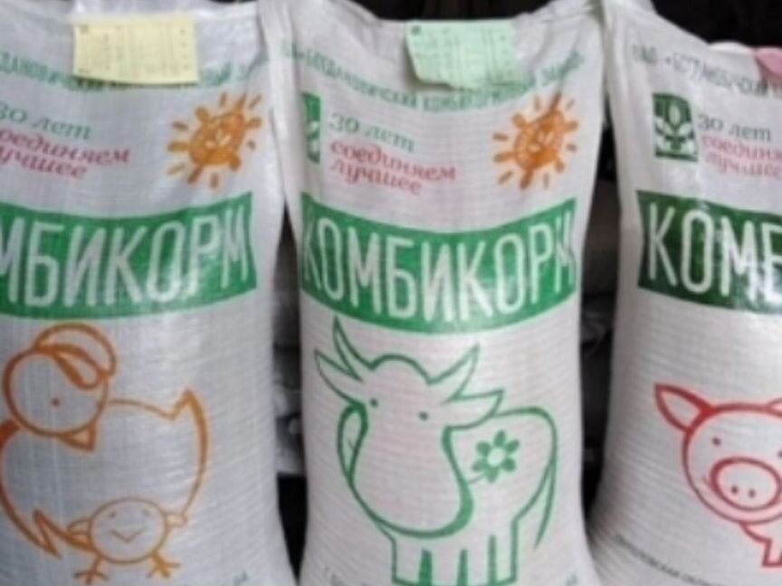 Комбикорм для кур,бройлеров