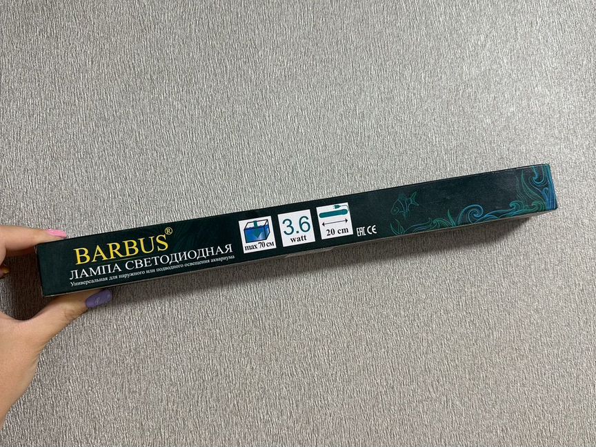 Лампа светодиодная barbus барбус для аквариума