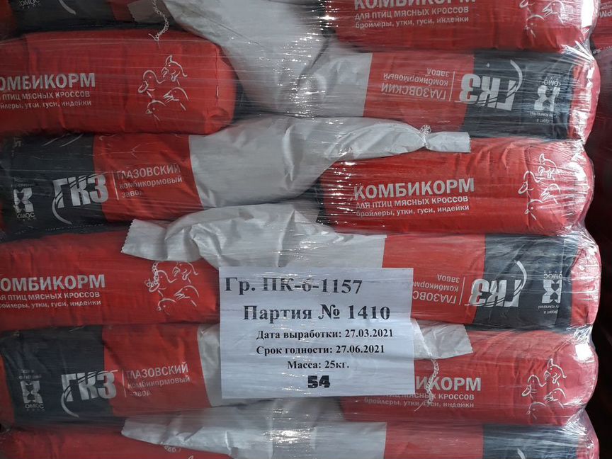 Пк-6 Финишный комбикорм для бройлеров