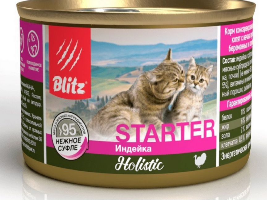 Паштет для котят Blitz