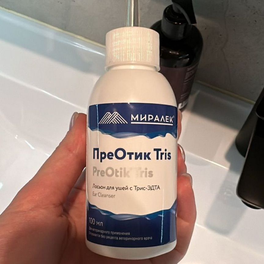 Лосьон для очищения ушей у животных