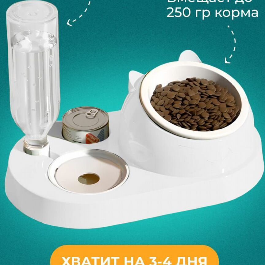 Миски для кошек и собак