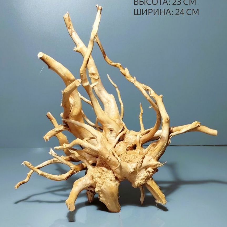 Коряга для аквариума паучий корень 25*24*23 вк27