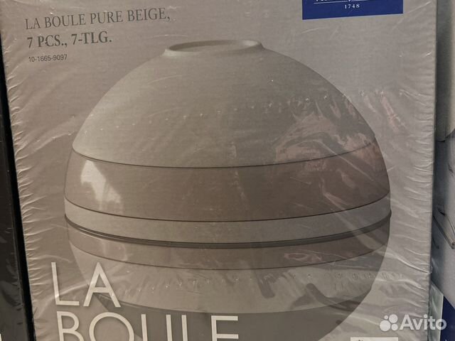 Villeroy & Boch Iconic La Boule Pure Beige купить в Москве с доставкой ...