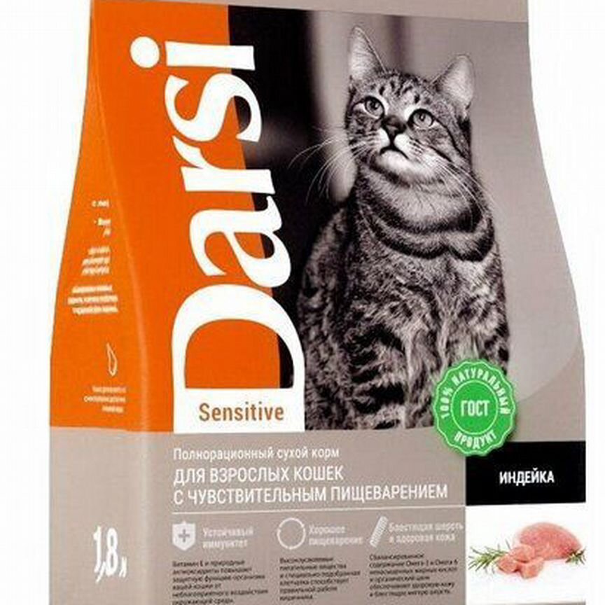 Сухой корм для кошек Darsi 1,8кг