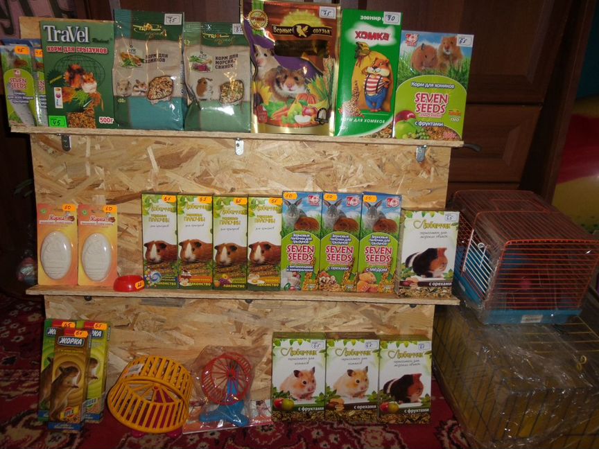 Товары для грызунов(хомячки,морские свинки и др.)