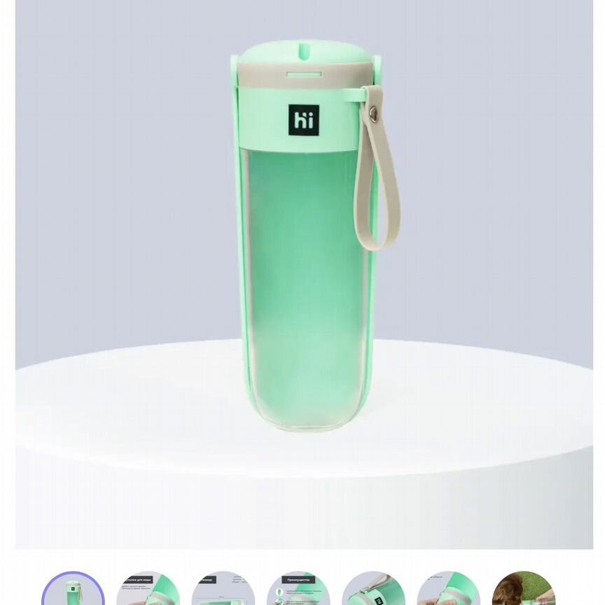 HiPet Бутылка для воды для кошек и собак, 420 мл