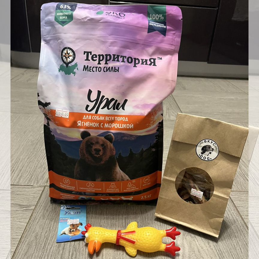 Набор для собаки