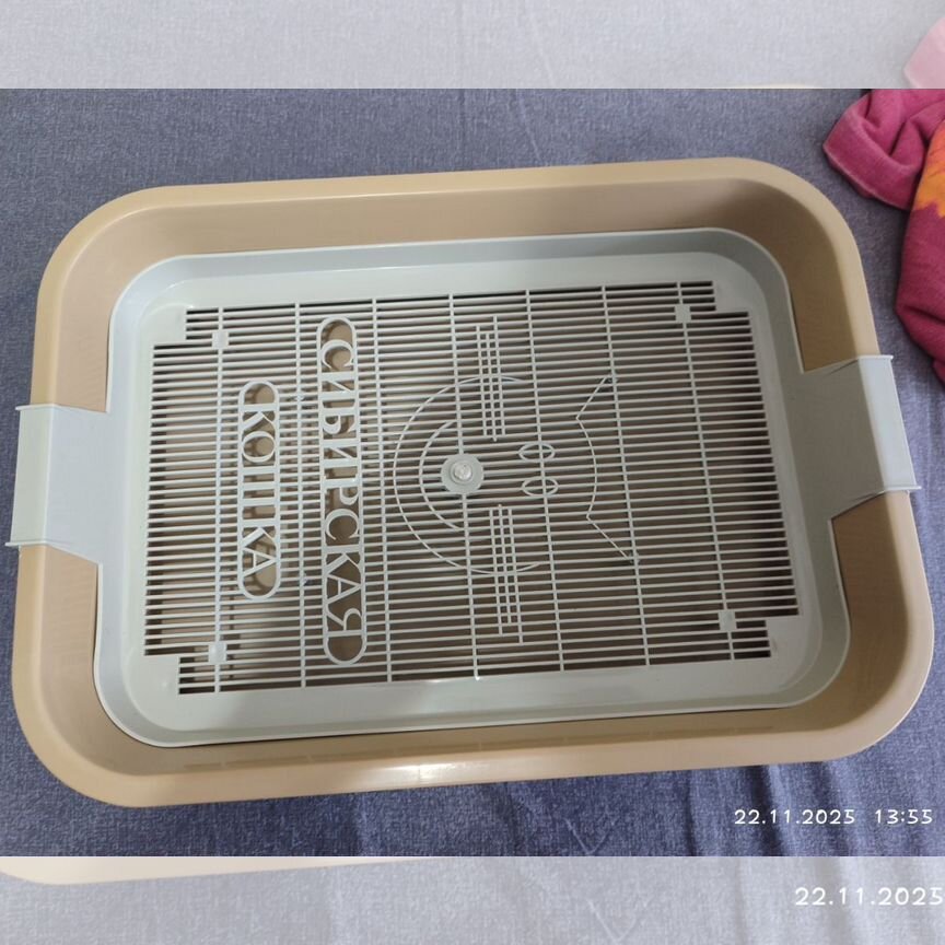 Лоток для кошек