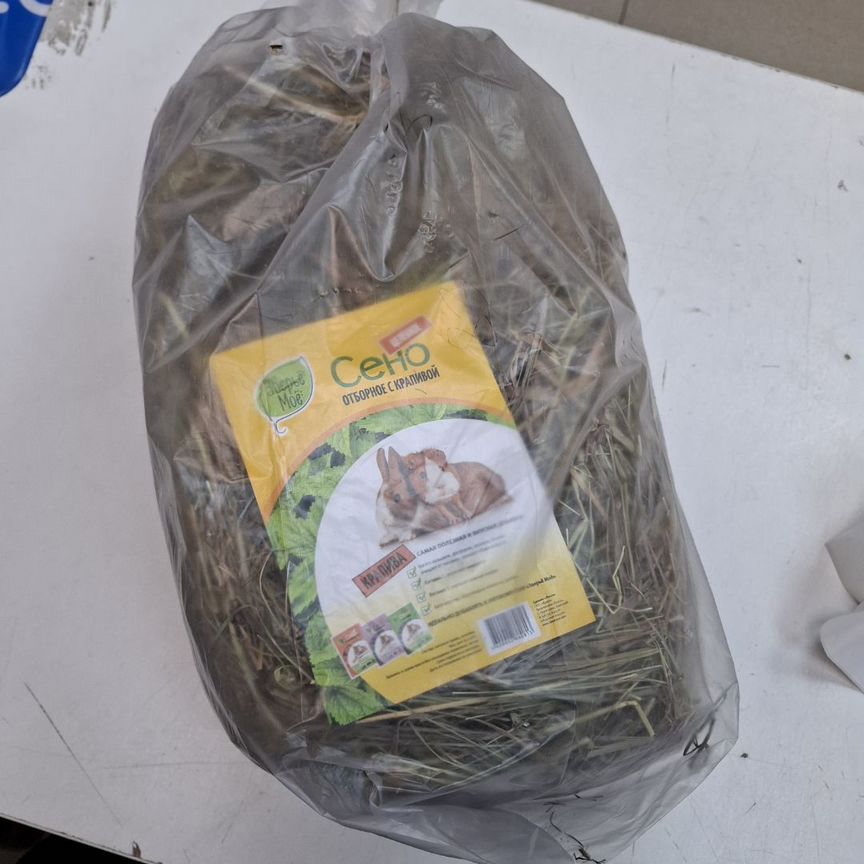 Сено для грызунов с крапивой