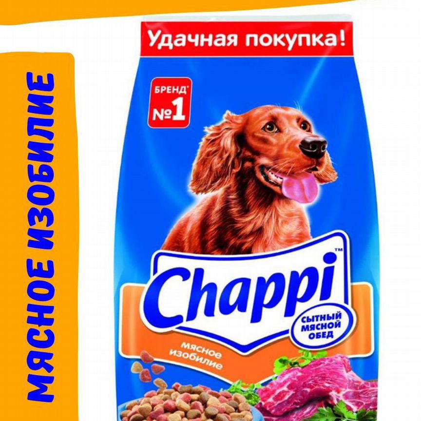 Корм для собак chappi 15 кг