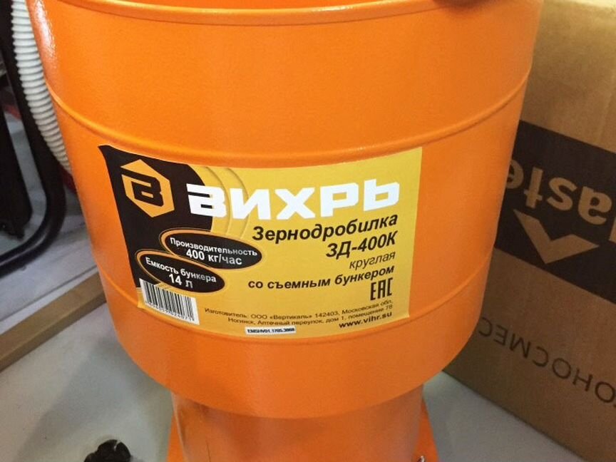 Зернодробилка Вихрь зд-350К новая