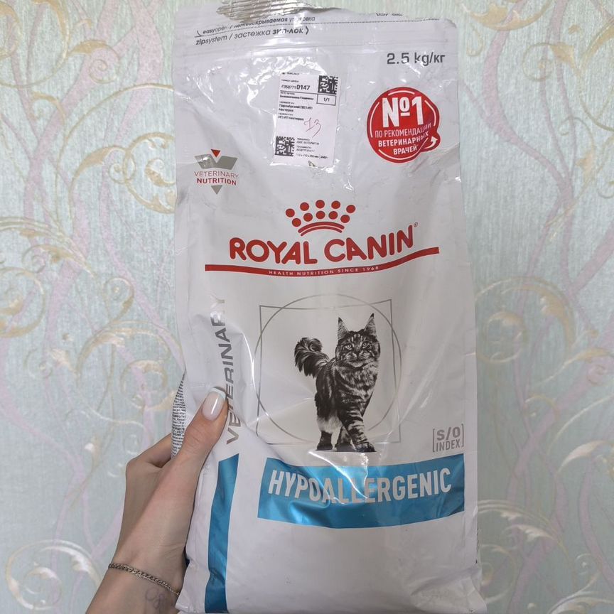 Корм для кошек royal canin гипоаллергенный