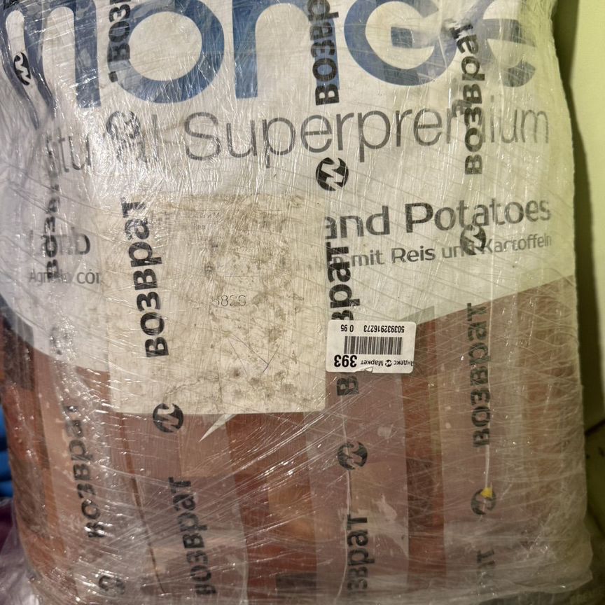 Monge для собак всех пород ягненок 12кг