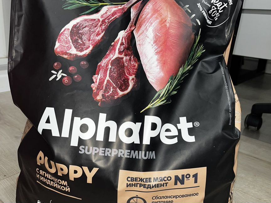 Корм для собак AlphaPet 7 кг с ягненком и индейкой