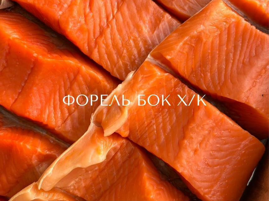 Донская рыбка