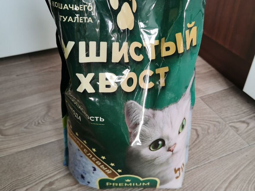 Наполнитель для кошачьего туалета силикагель