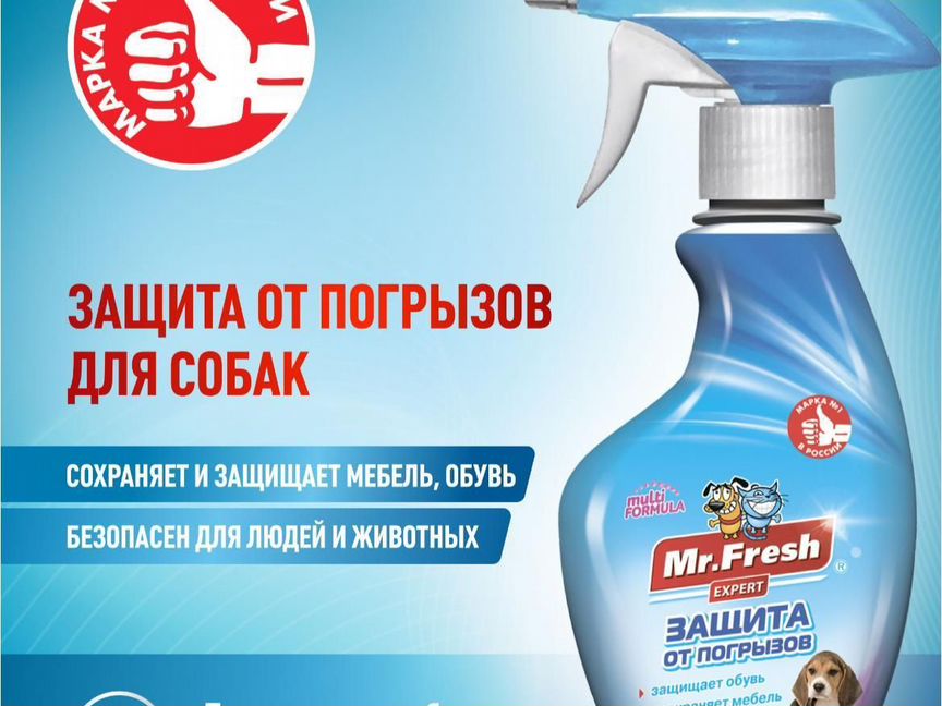 Защита от погрызов для собак