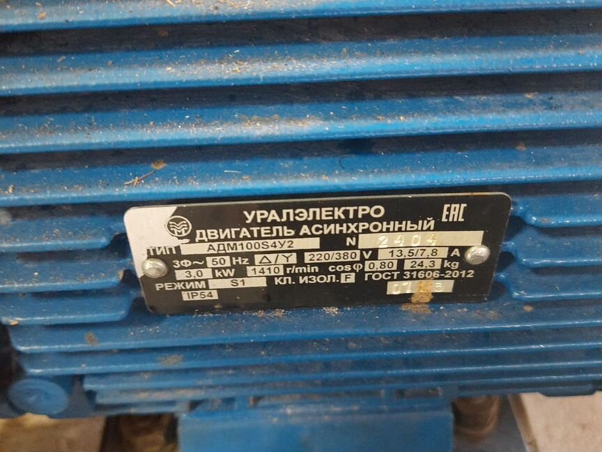 Гранулятор