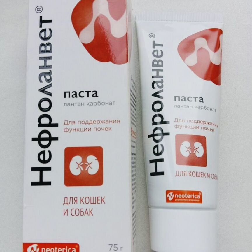 Паста Нефроланвет