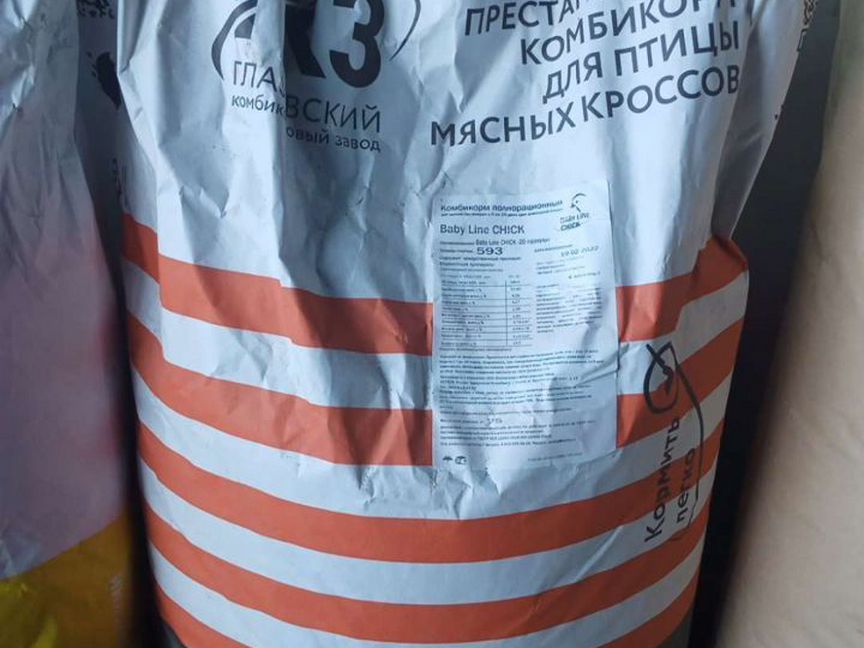 Глазовский комбикорм. Для цыплят с 0 до 25 дней