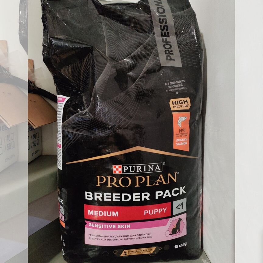 Purina PRO Plan лосось 18кг корм для собак