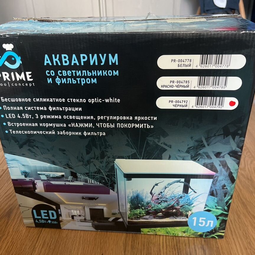 Аквариум для рыбок маленький 15 л