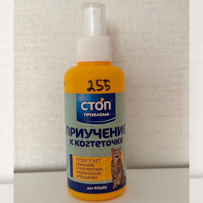 Спрей приучение к когтеточке