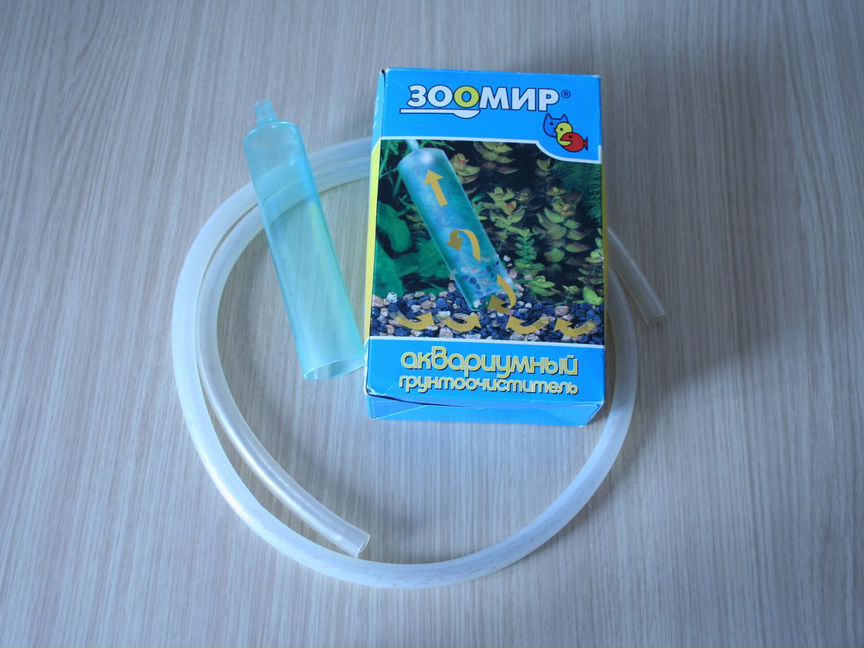 Аквариумный грунтоочиститель