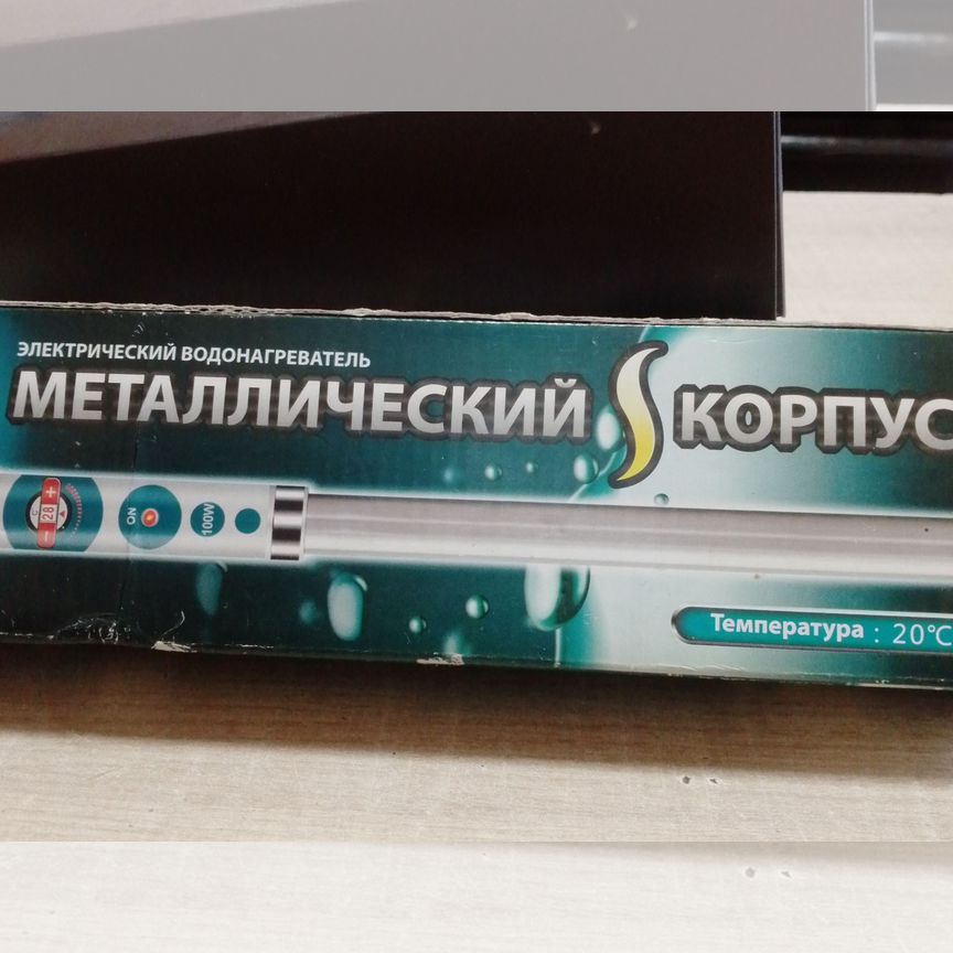 Аквариумный водонагреватель