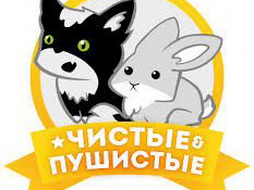 Наполнитель для кошек и грызунов