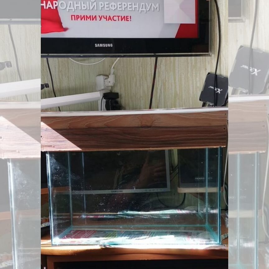Аквариум