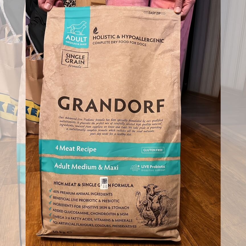 Сухой корм для собак