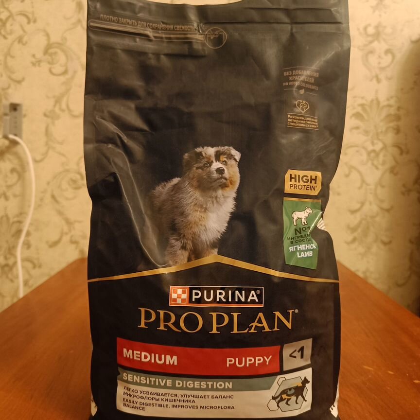Продам proplan medium puppy 1.5 кг