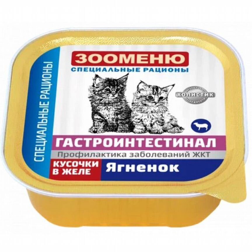 Консервы для кошек гастроинтестинал