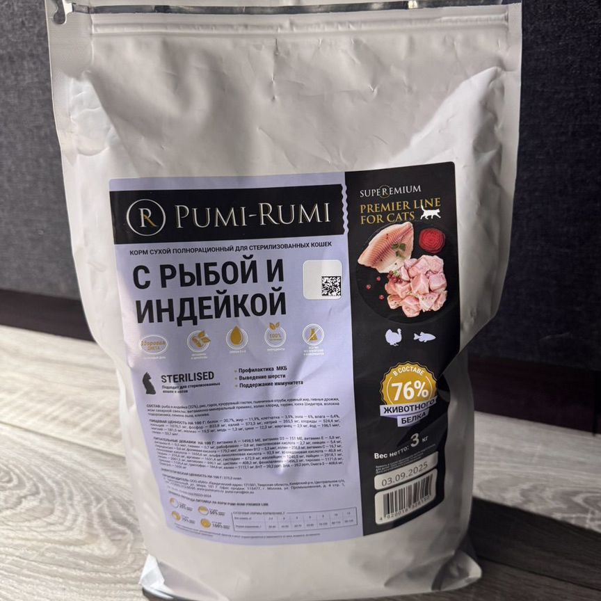 Корм для кошек