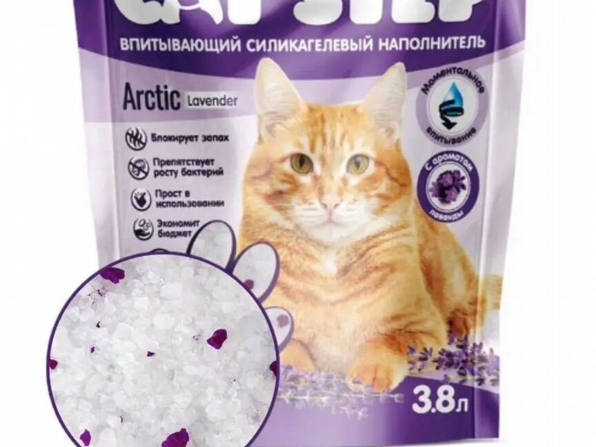 Наполнитель для кошачьего туалета силикагель