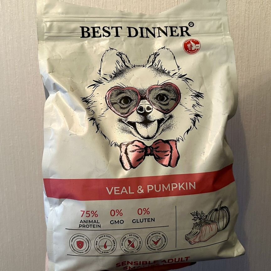 Сухой корм для собак Best dinner с телятиной