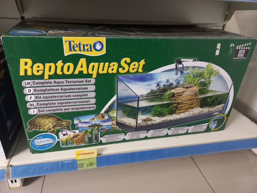 Аквариум паллюдариум для черепах 40 л комплект