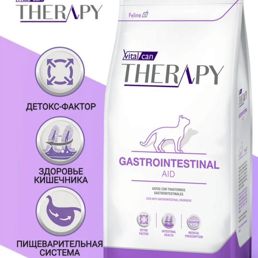 Корм для котов VitalCan Therapy 2кг