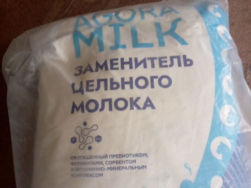 Заменитель цельного молока